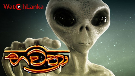 Bavathra Sinhala Tele drama - Watch ALL Episodes Online