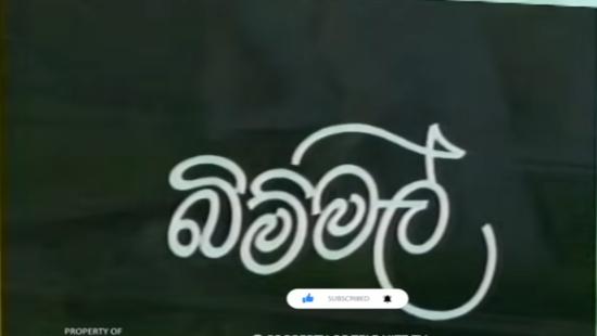Bim Mal Teledrama – Watch Online