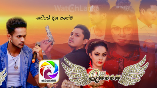 Queen Teledrama – Story, Cast & Episodes | Swarnavahini