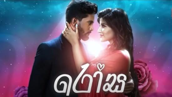 Rosa Teledrama – Story, Cast & Episodes | Derana TV