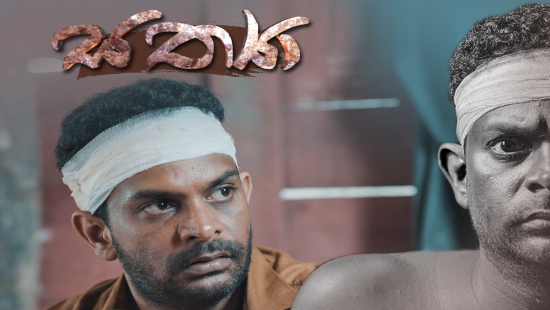 Sathya Sinhala teledrama - ITN - Watch all episodes online