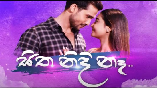 Sitha Nidi Na Sinhala Teledrama TV Derana - Watch episodes online.