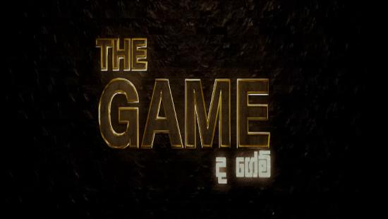 The Game 2022