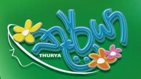 Thurya Teledrama – Full Episodes & Cast | Sirasa TV